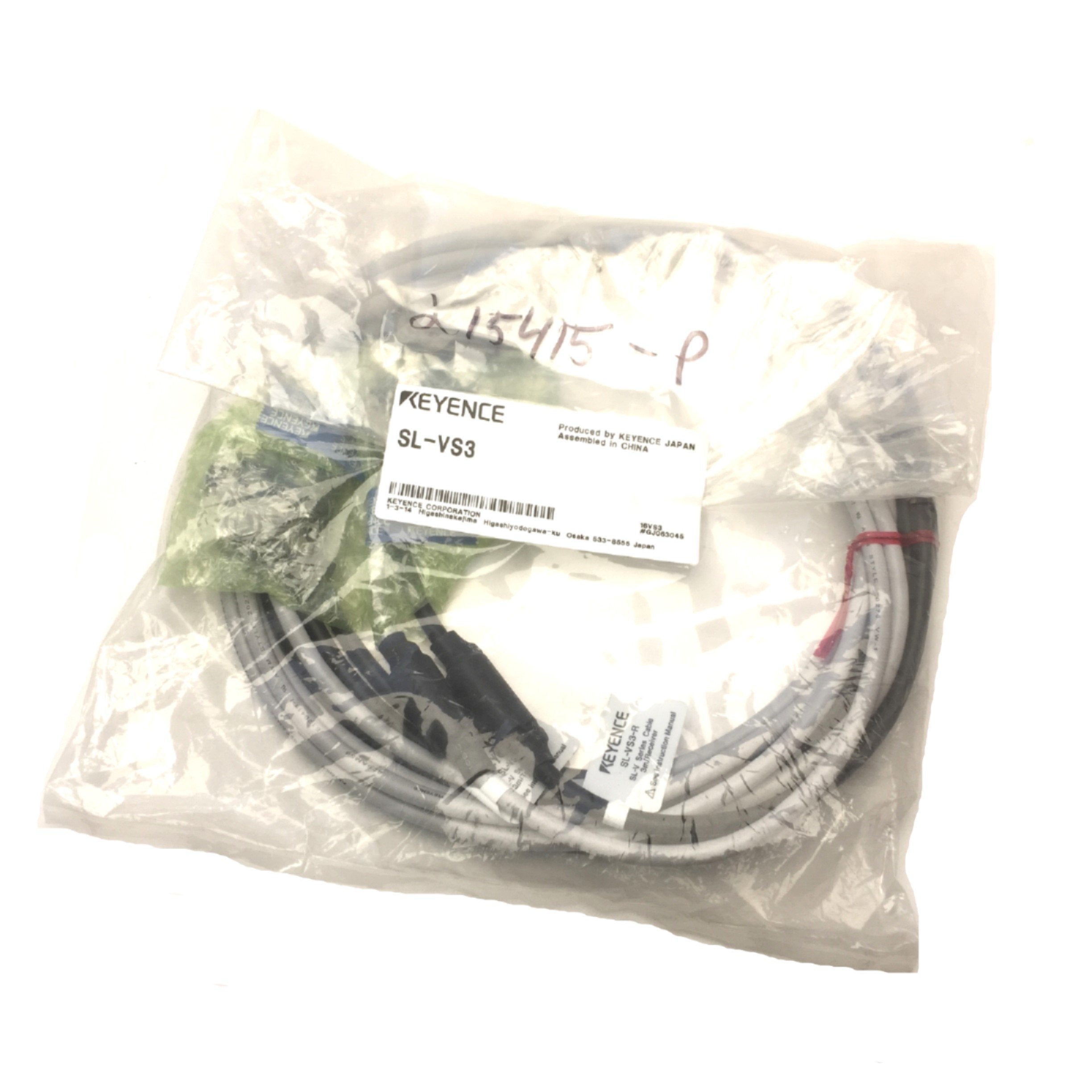 Keyence SL-VS3 Light Curtain Serial Cable Set Transmitter & Receiver ...